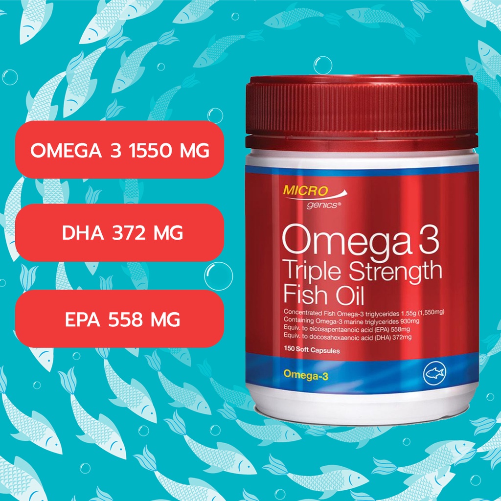 Microgenics Omega 3 Triple Strength Fish Oil 150 Capsules | Shopee Thailand