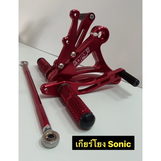 เกียร์โยง Sonic CNC (ตัวหนาพิเศษ) CNC made in Thailand งานตัวหนาพิเศษ ...