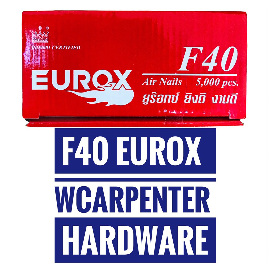 ตะปูขาเดี่ยว ตะปูลมยิงไม้ F40 EUROX (บรรจุ 5000 นัด) | Shopee Thailand