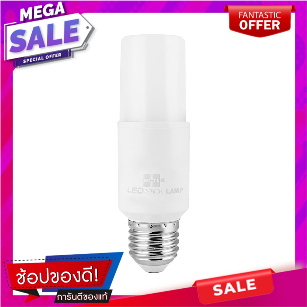 หลอด LED HI-TEK ECO STICK 12 วัตต์ E27 WARMWHITE หลอดไฟ LED LED BULB HI ...