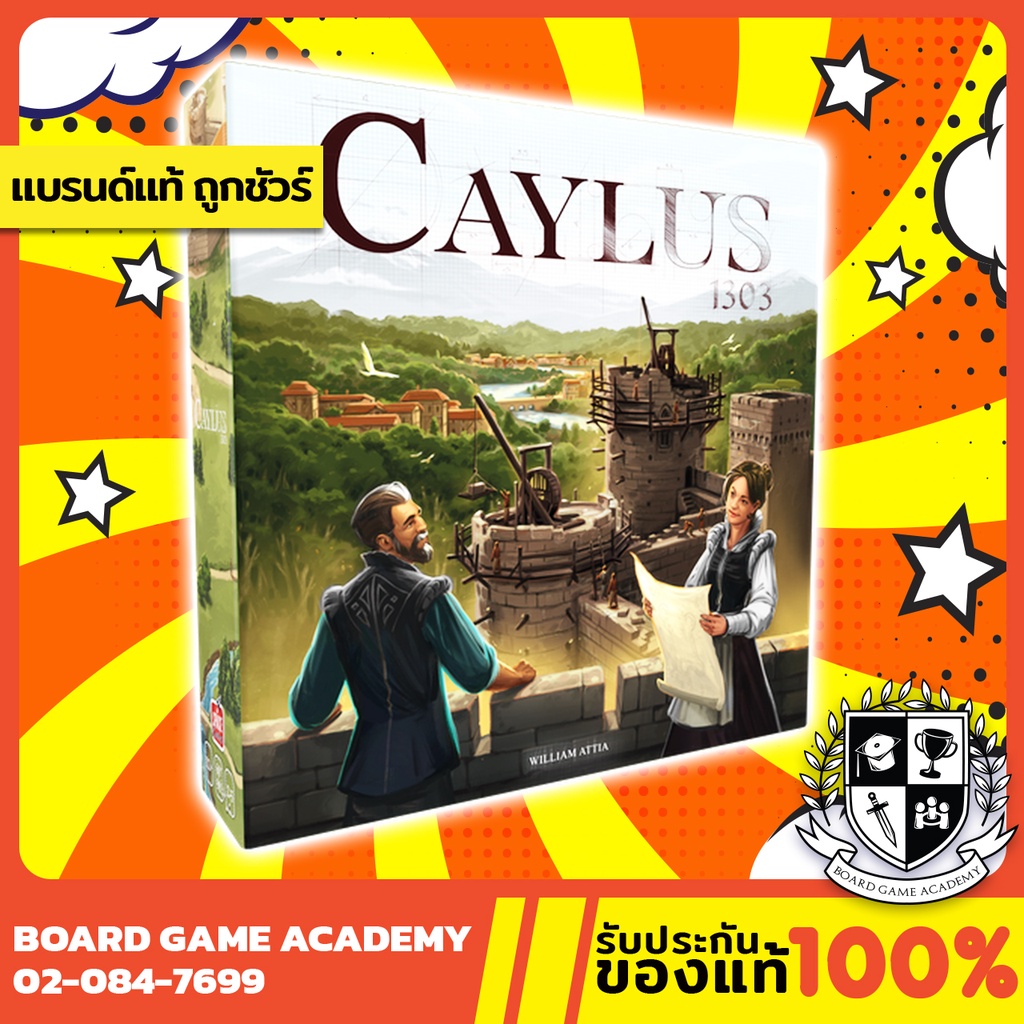 Caylus 1303 (EN) Board Game บอร์ดเกม ของแท้ | Shopee Thailand