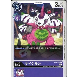 DIGIMON CARD GAME แยกใบ ภาษาญี่ปุ่น BT8 ระดับ C | Shopee Thailand