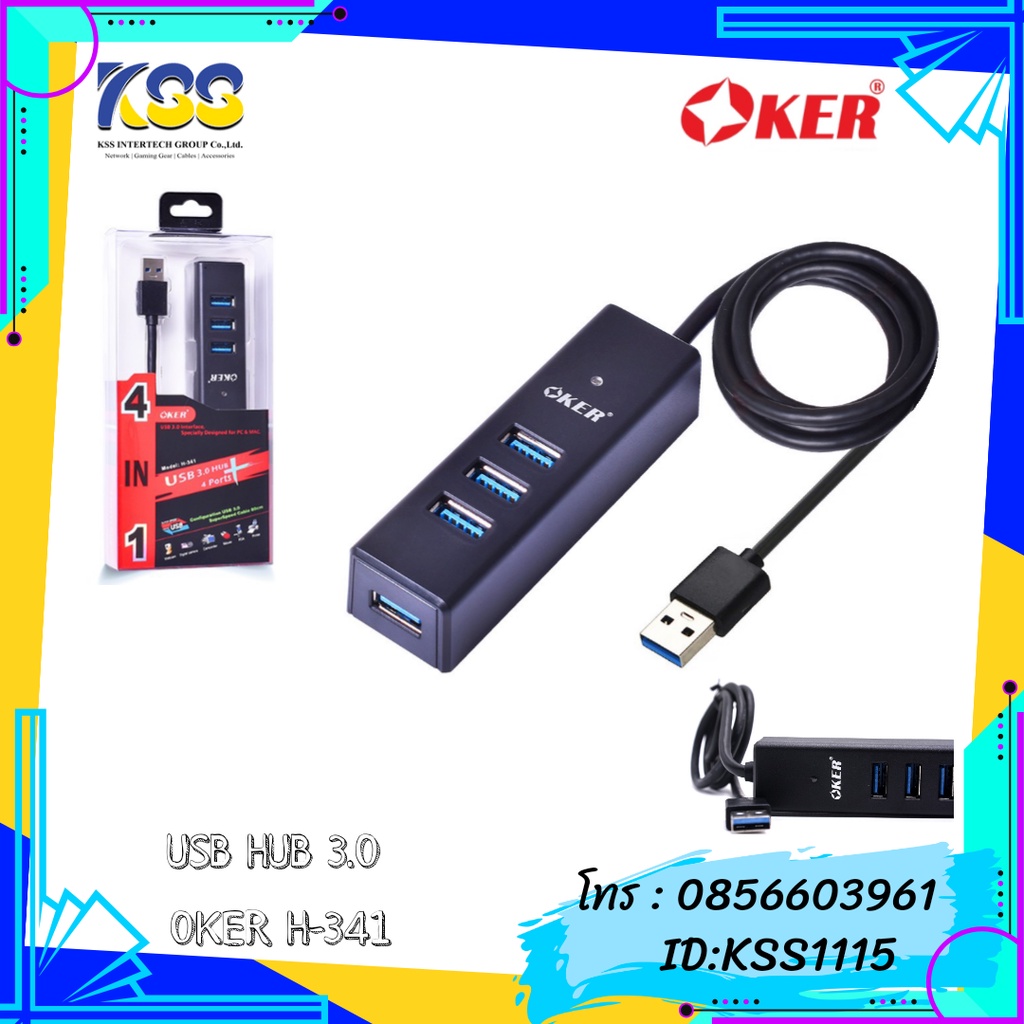 USB HUB OKER H341 v3.0 4Port (Black) | Shopee Thailand