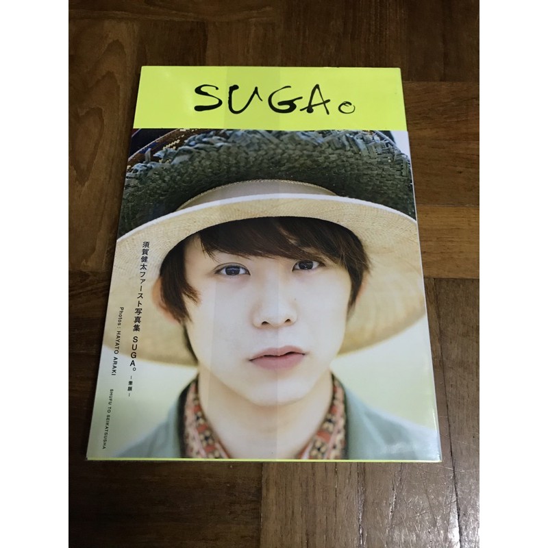 Suga Kenta First Photo Book SUGA | Shopee Thailand