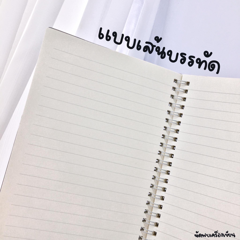 สมุดโน๊ตสันห่วงปกดำใสขุ่น ขนาด A5 และ B5 กระดาษ 80 แกรม | Shopee Thailand