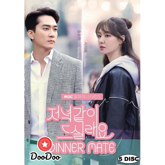 Dinner Mate (E01-32 END) [ซับไทย] DVD 5 แผ่น | Shopee Thailand