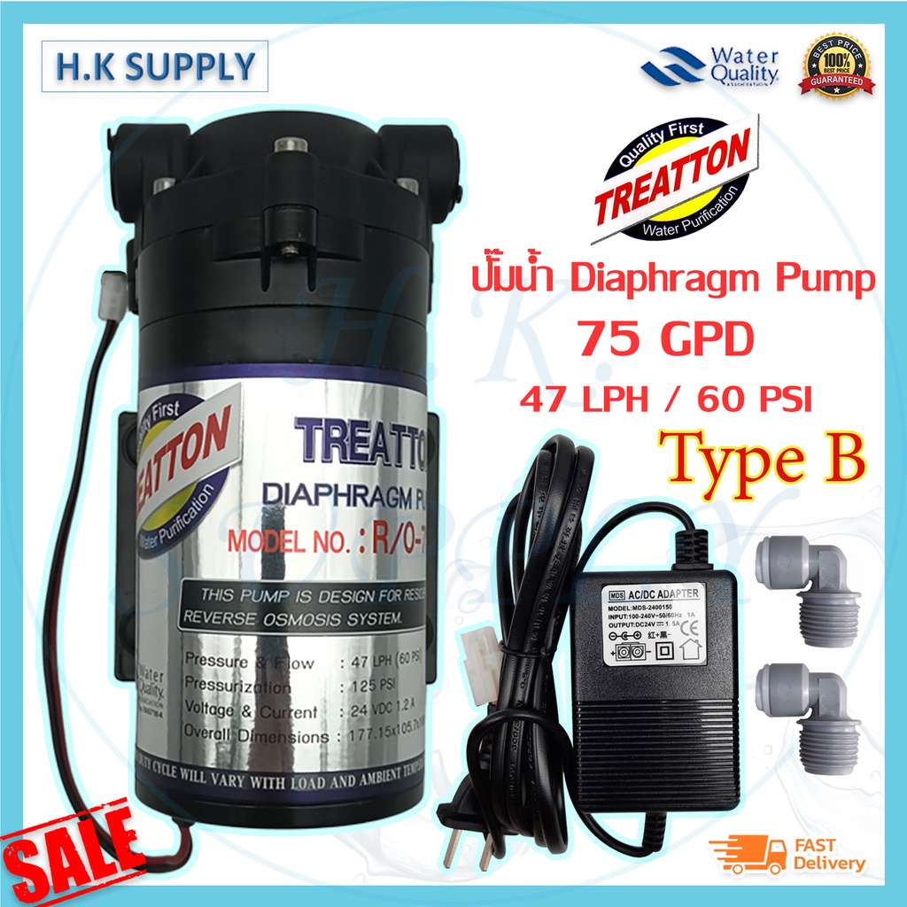 ปั๊มน้ำ Treatton Diaphragm Pump RO 50 75 100 150 300 350 400 450 550 ...