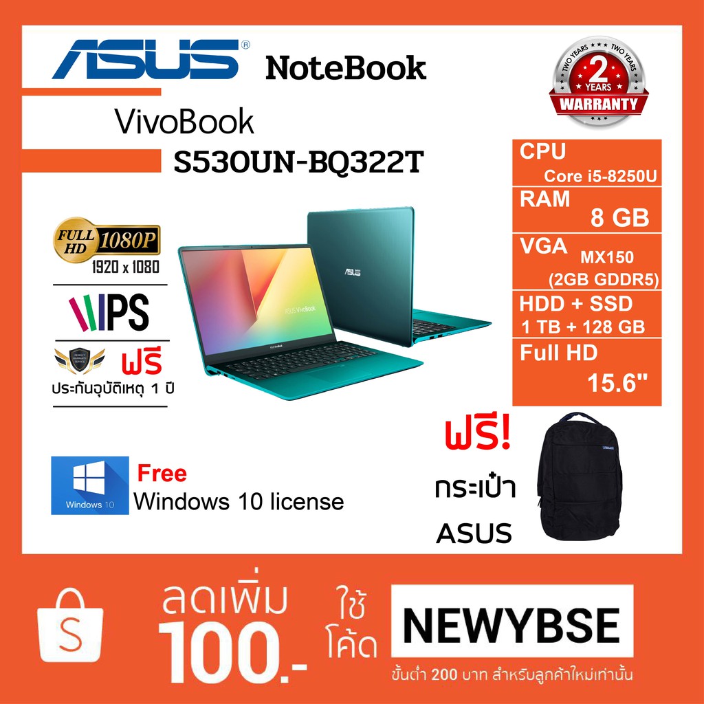 Notebook Asus VivoBook S15 S530UN-BQ322T /Core i5-8250U /8 GB /1 TB + 128 GB SSD /MX150 (2GB ...