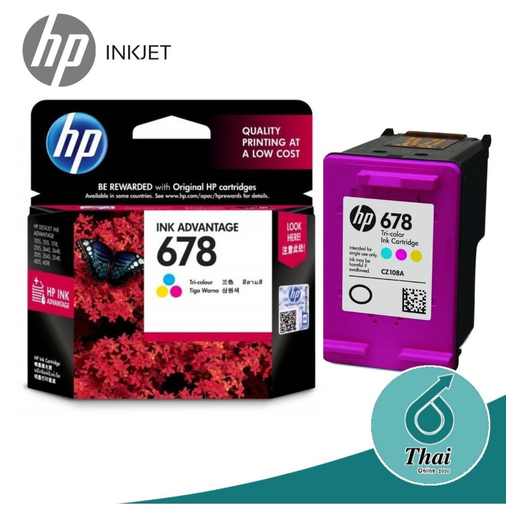 HP678 ตลับหมึกอิงค์เจ็ท HP 678 ตลับสีดำ/ 3 สี ตลับหมึกอิงค์เจ็ท HP 678 ...