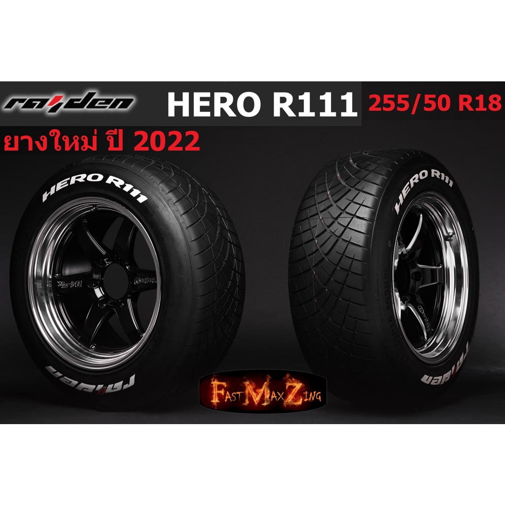 ยางปี 2022 Raident Hero R111 255/50 R18 ยางซิ่ง ฟร้อน ขวา | Shopee Thailand