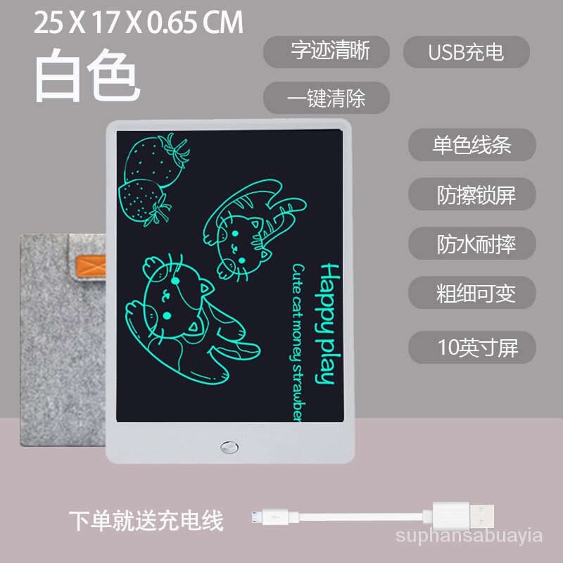 新Rechargeable Children's Handwriting Board Graffiti Drawing Board Baby ...
