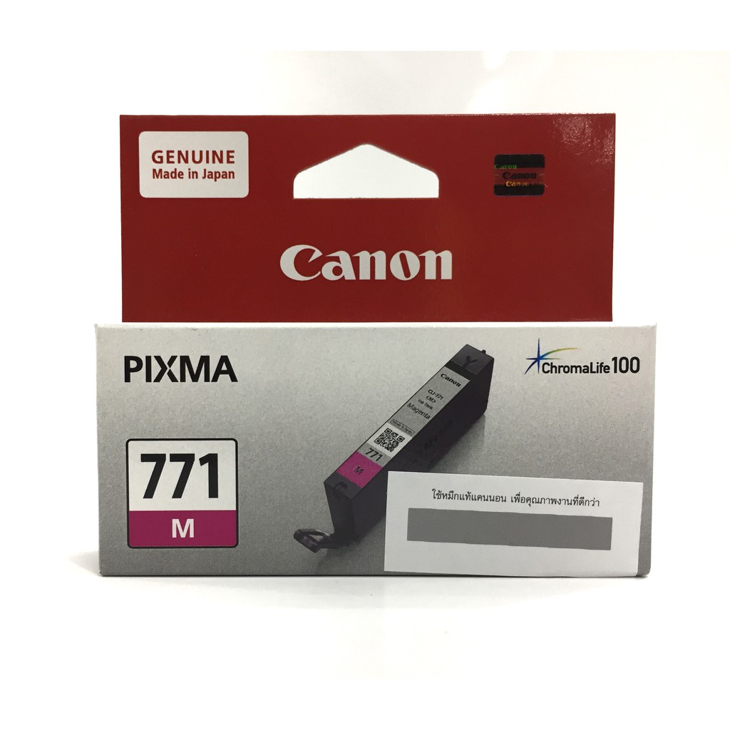 CANON INK CLI-771 M (สีแดง) ตลับหมึกแท้ | Shopee Thailand