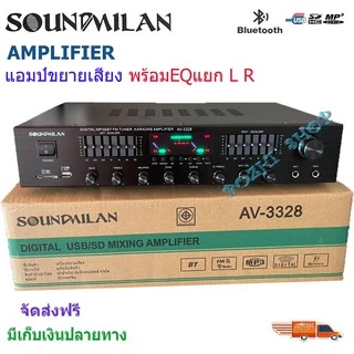 ช้อป Power Amplifier ราคาสุดคุ้ม ได้ง่าย ๆ | Shopee Thailand