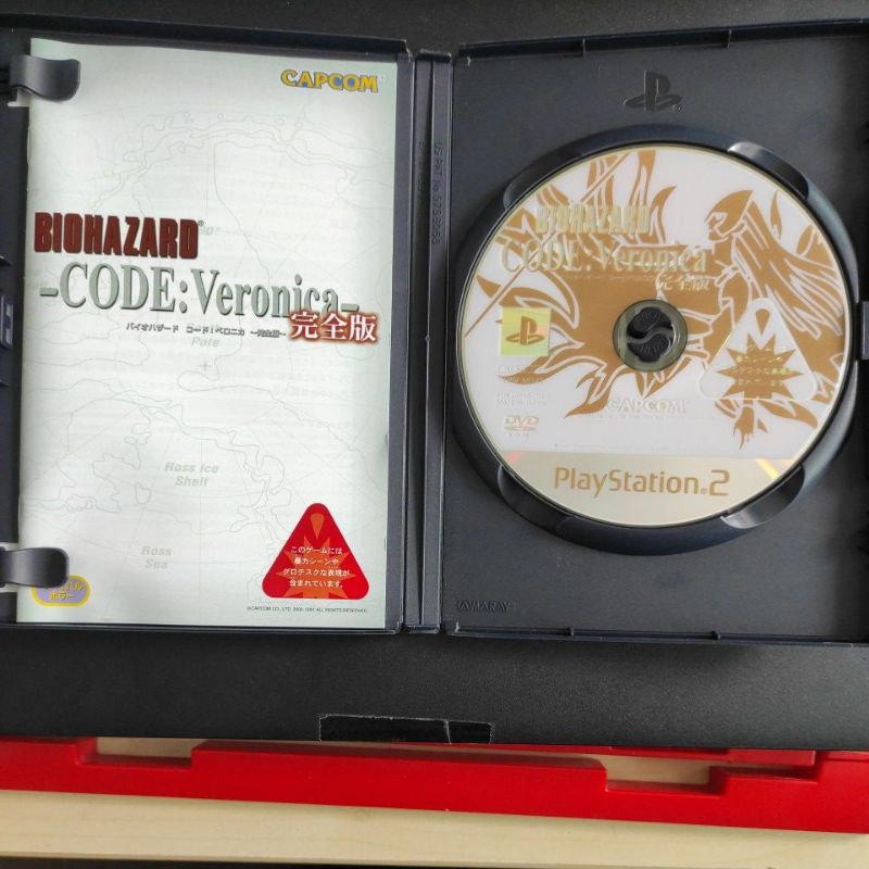 แผ่นแท้ ps2 : BIOHAZARD VALUE PACK | Shopee Thailand