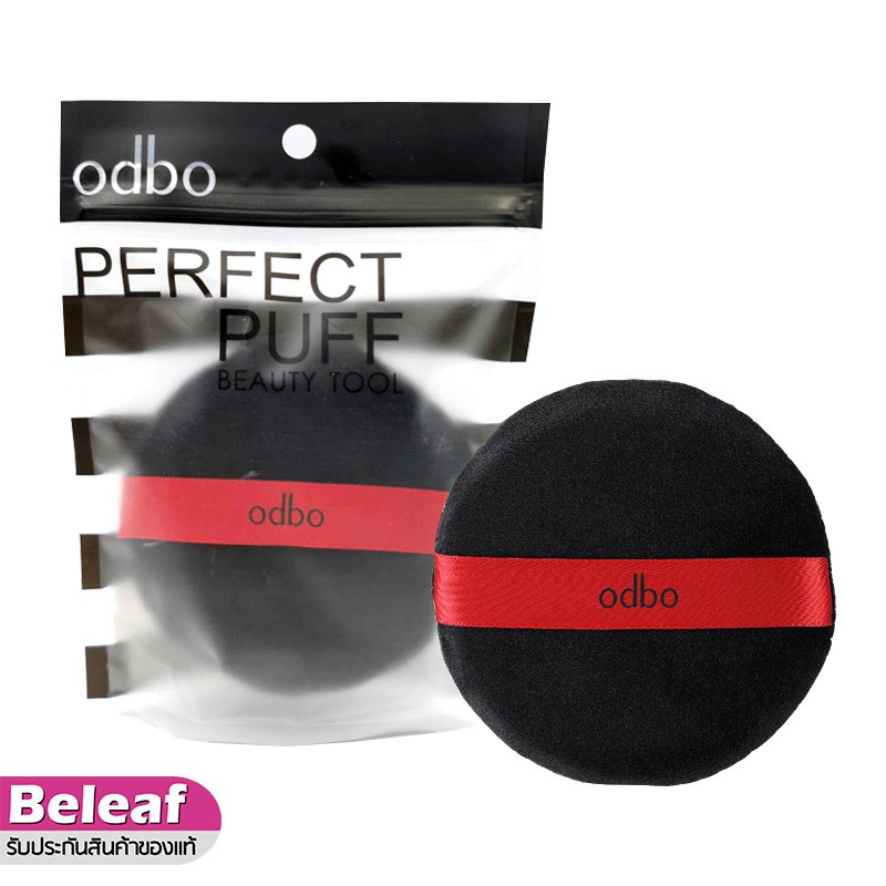 odbo Perfect Puff Beauty Tool OD8-232 โอดีบีโอ พัฟแต่งหน้า ขนาดใหญ่ 9ซม. พัฟทาแป้ง | Shopee Thailand