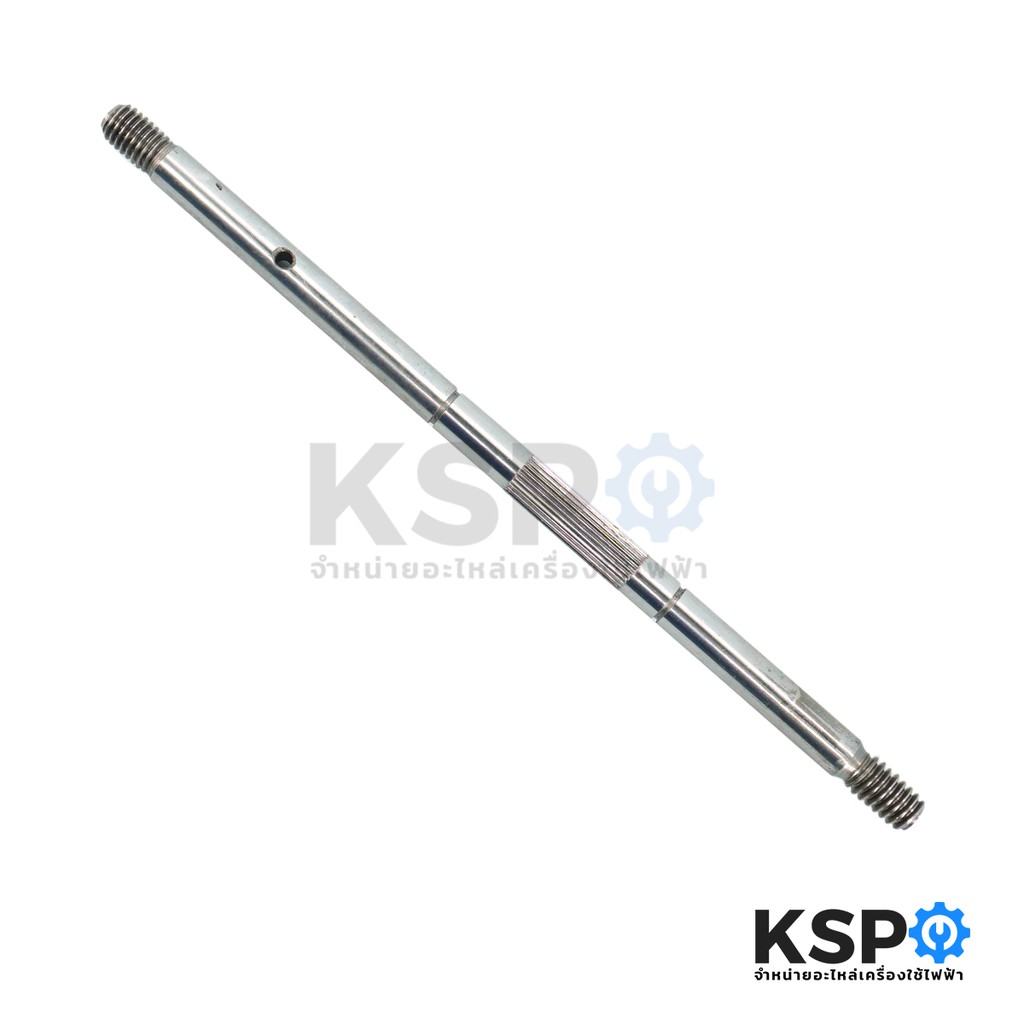 แกนพัดลม HITACHI ฮิตาชิ รุ่น H001 แกน18.5cm 8mm (เกลียวละเอียดขวา ...