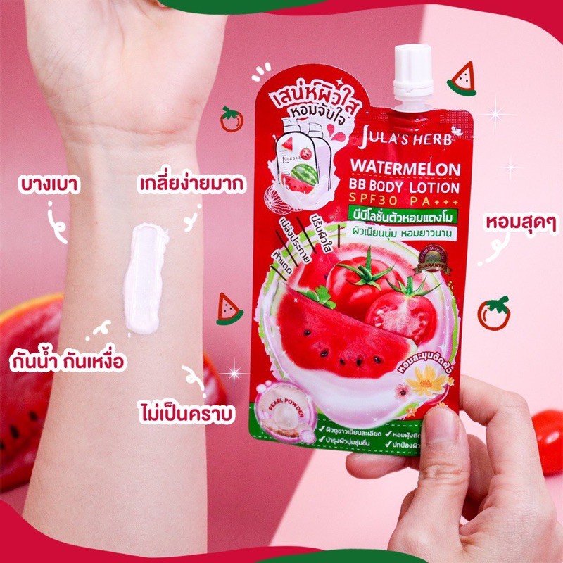 Jula's Herb Watermelon BB Body Lotion SPF30 PA+++ 40g จุฬาเฮิร์บ บีบี บอดี้ โลชั่นแตงโม | Shopee ...