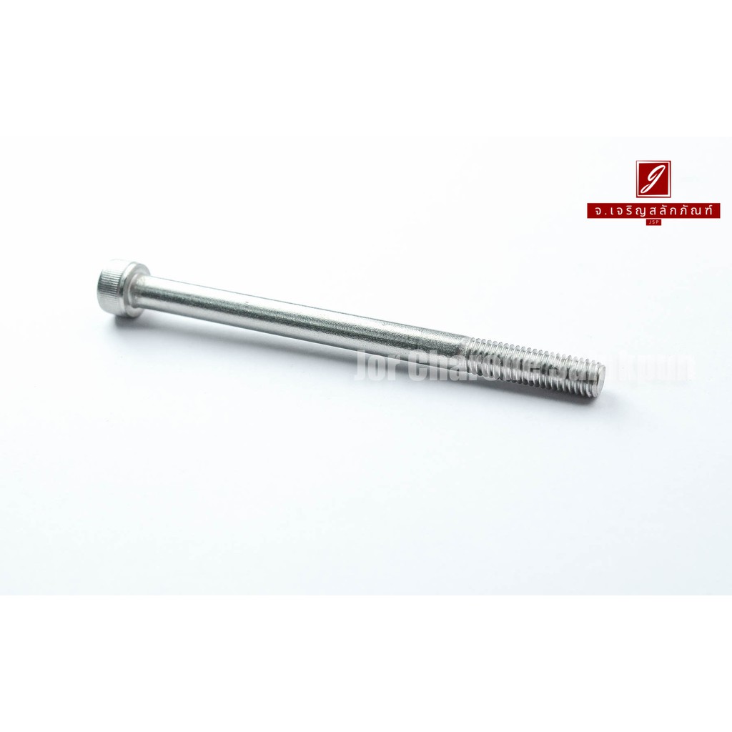 น็อตหัวจมสแตนเลส M8x 120 - 12 | Shopee Thailand