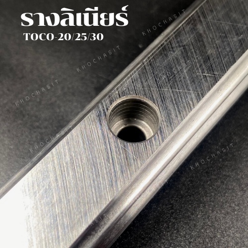 รางลิเนียร์ D20 / รางสไลด์ ลิเนียร์ ไกด์ / Linear Guide Way / รางสไลด์ ...