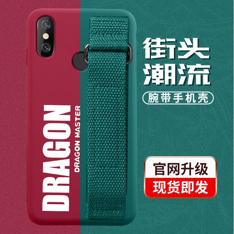 Xiaomi 8SE Mobile Shell 8 Street Style 8 Exploration Edition รวมทุก ...