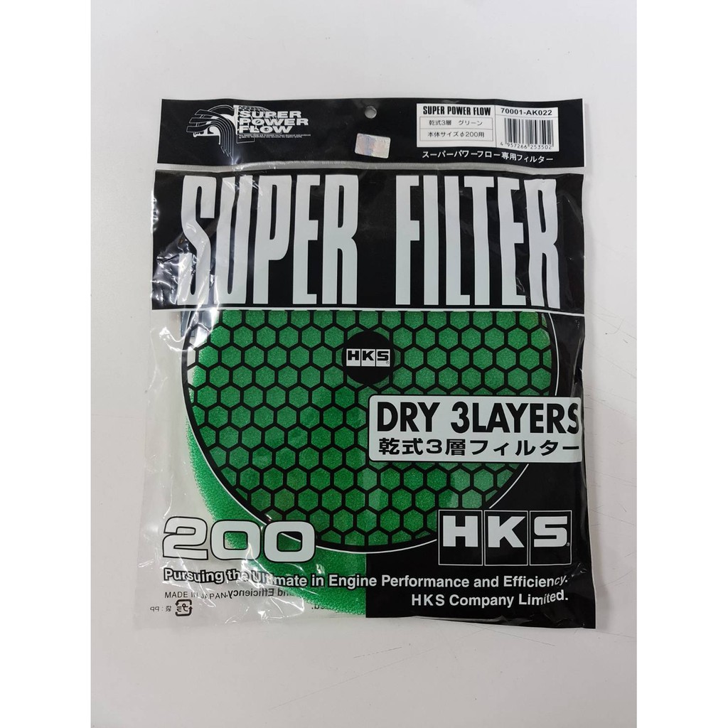 HKS Super Hybrid Fitter ใส้กรองอากาศ ขนาด 200 มิล | Shopee Thailand