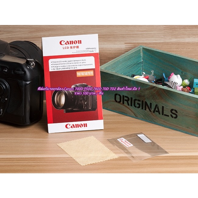 ฟิล์มกันรอย Canon 700D 750D 760D 70D 7D2 | Shopee Thailand