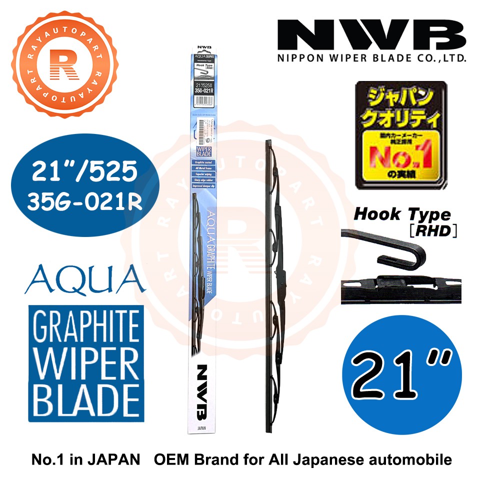 ใบปัดน้ำฝน NWB AQUA GRAPHITE WIPER BLADE 12" 14" 15" 16" 17" 18" 19" 20" 21" 22" 24" 26" แท้ ติด ...