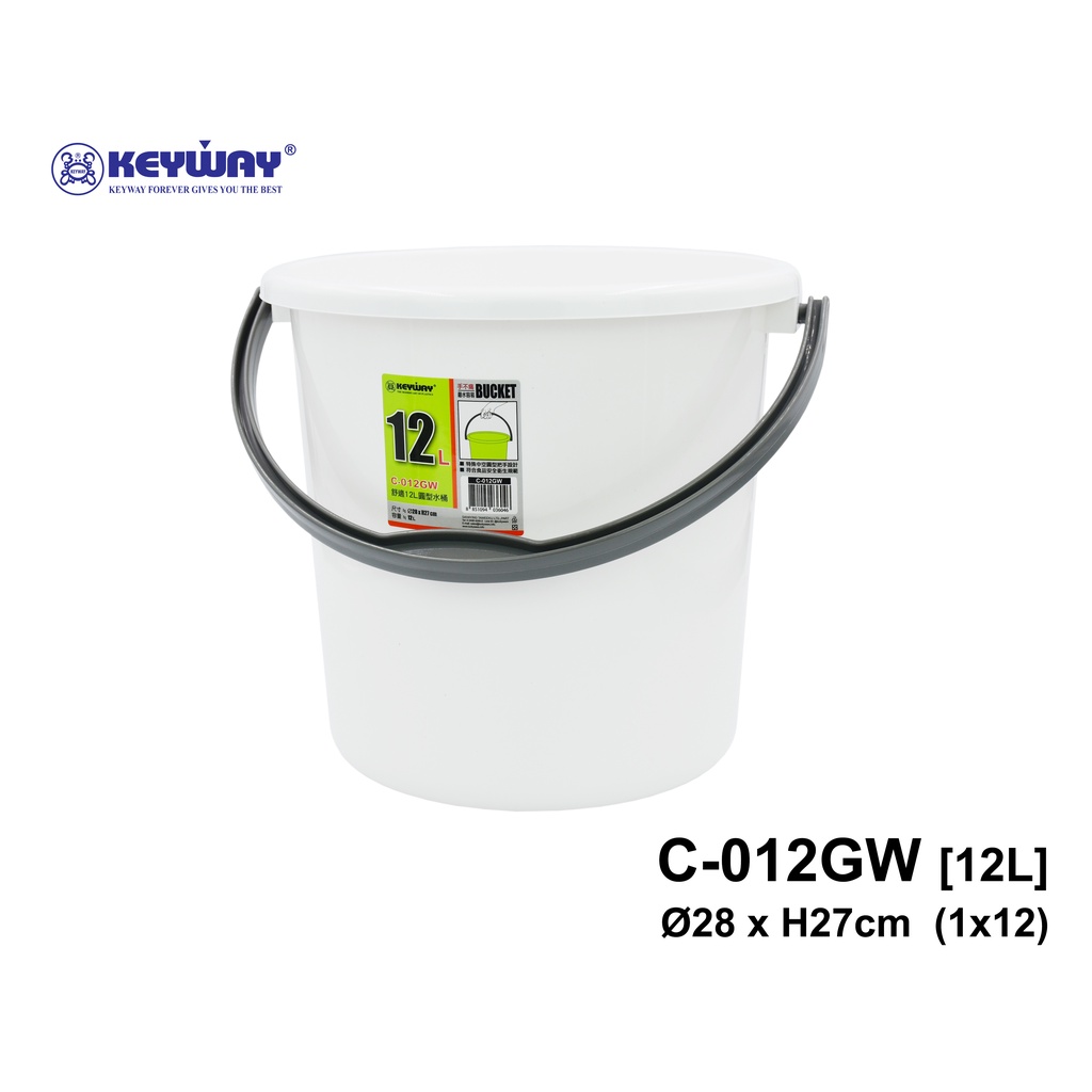 Keyway รุ่น CB-012 / C-012 ถังน้ำ 12ลิตร สีใหม่ 2024 (ถังน้ำพลาสติก มีหูหิ้ว - Bucket 12L ...