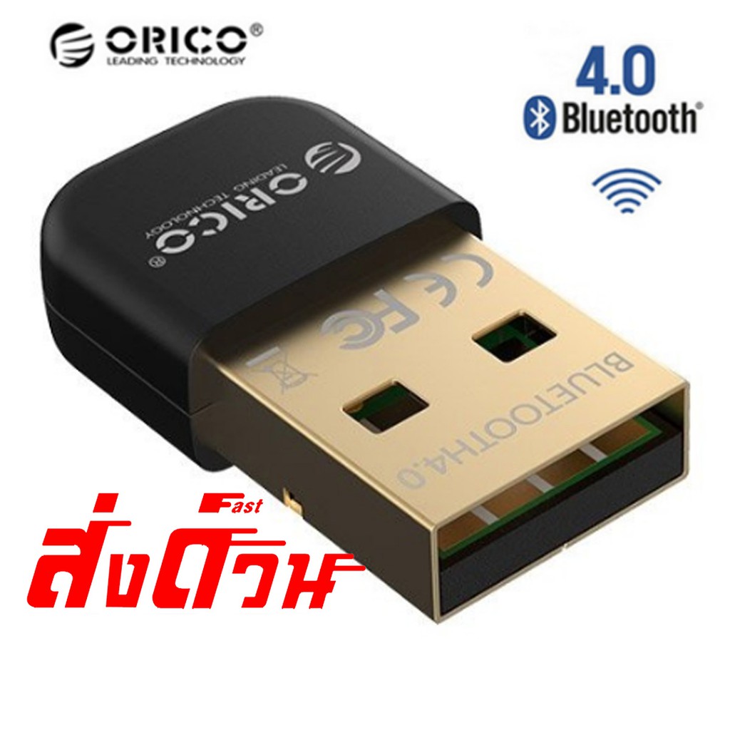 ีUSB Bluetooth ORICO BTA-403 Bluetooth 4.0 | Shopee Thailand