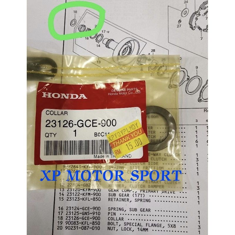 บูชคลัตช์เครื่องซักผ้าอัตโนมัติ Ex5 Dream (23126-GCE-900) | Shopee Thailand