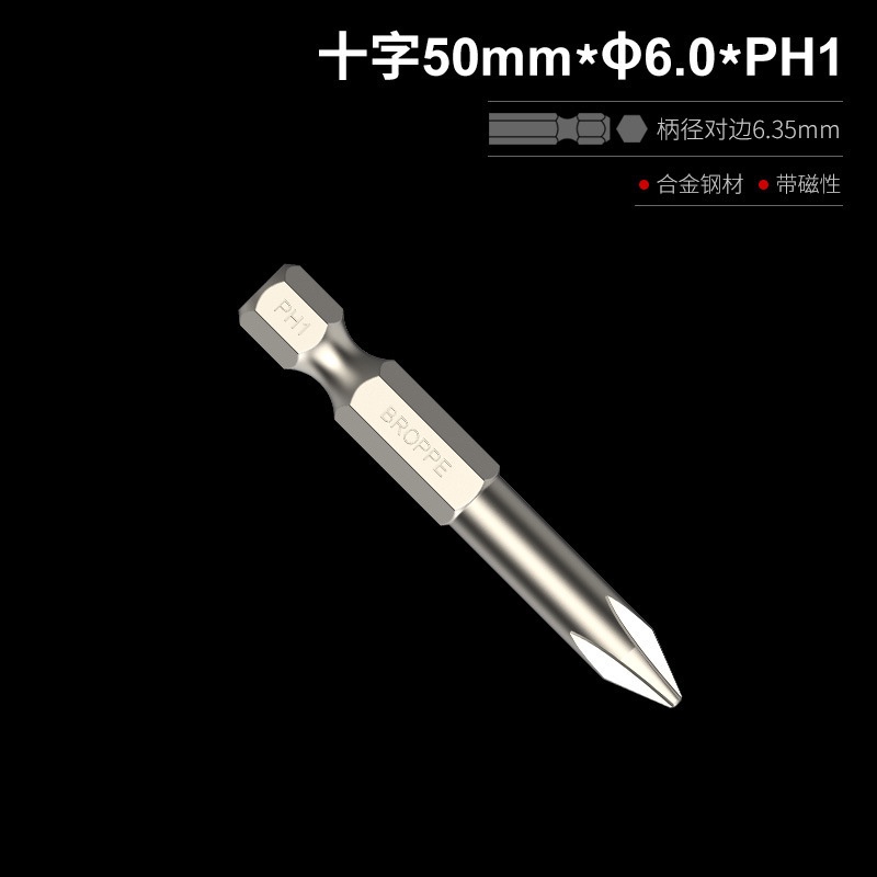 ชุดไขควง Phillips Ph00 / Ph0 / Ph1 / Ph2, เหล็กแม่เหล็ก S2 1/4 "Hex ...
