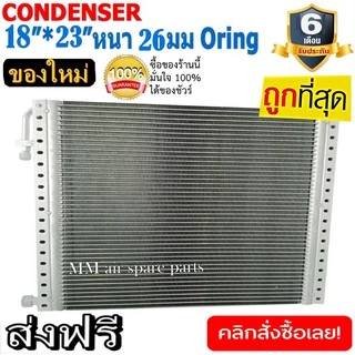 ช้อป คอยล์ร้อน ราคาสุดคุ้ม ได้ง่าย ๆ | Shopee Thailand