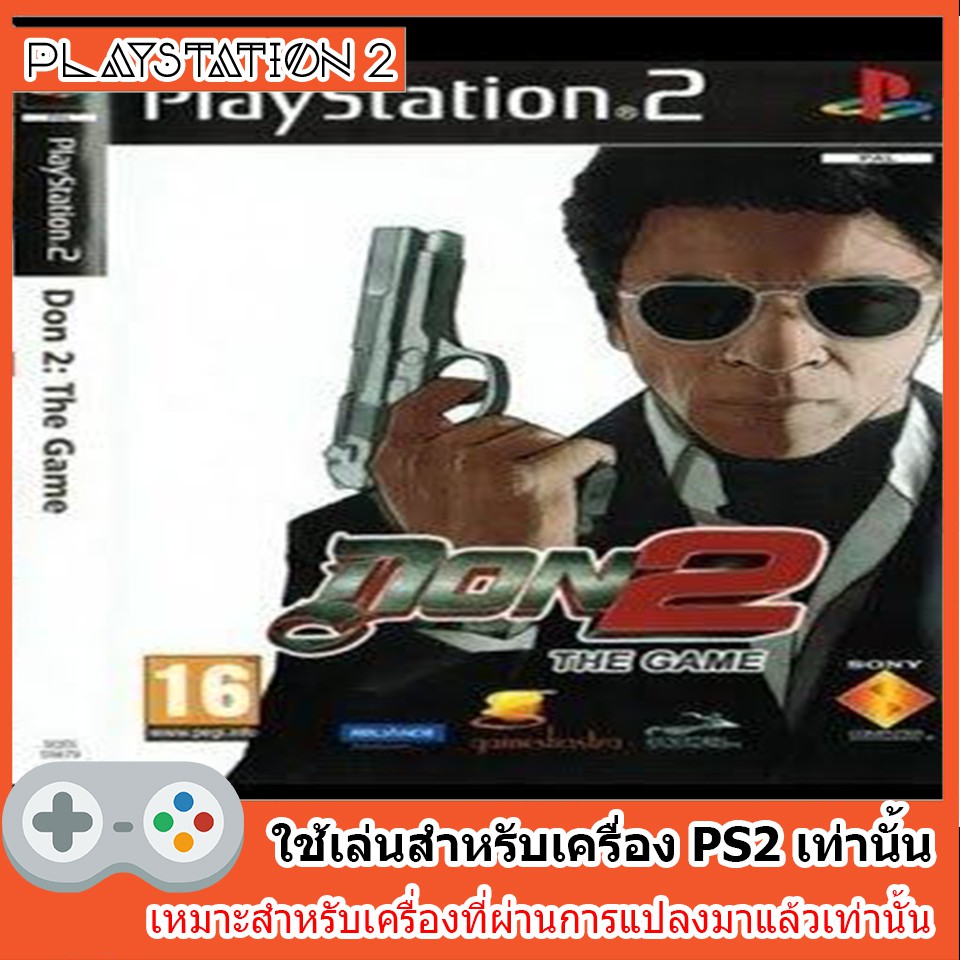 แผ่นเกมส์ PS2 - Don 2 The Game | Shopee Thailand