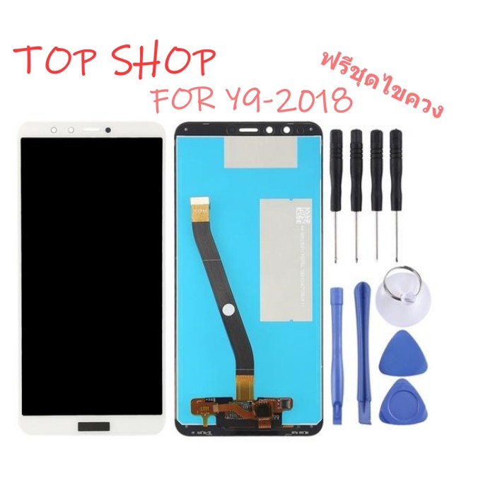 จอชุด LCD+Touch หน้าจอ+ทัช For Huawei หัวเหว่ย Y9 2018 FLA-LX2 LX1 LX2 ...