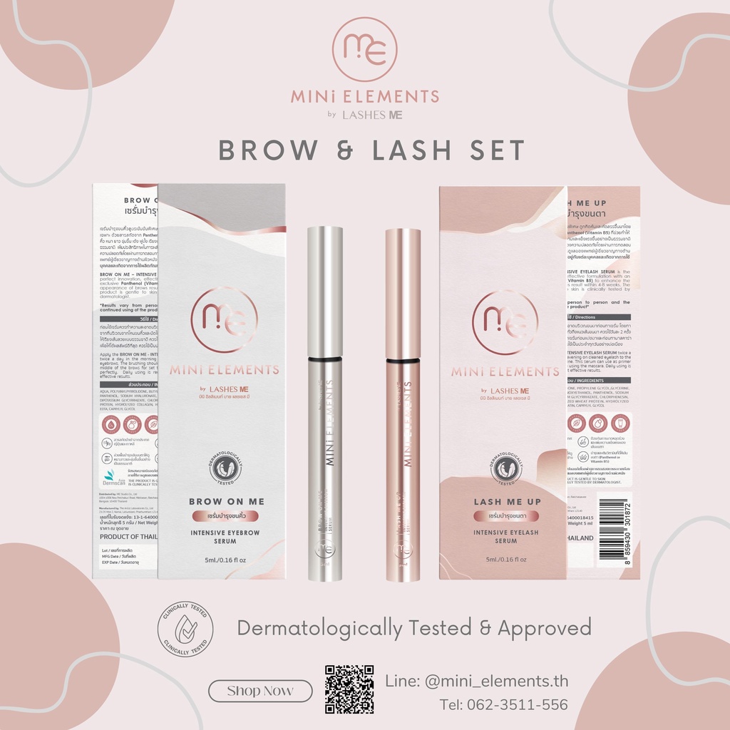 Mini Elements เซรั่มบำรุงขนตา & เซรั่มบำรุงขนคิ้ว แพ็คคู่สุดคุ้ม!! ราคา ...