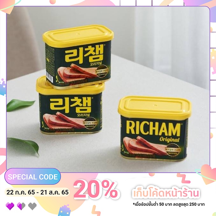 Dongwon Richam Original แฮมกระป๋องเกาหลี แบบพรีเมียม | Shopee Thailand
