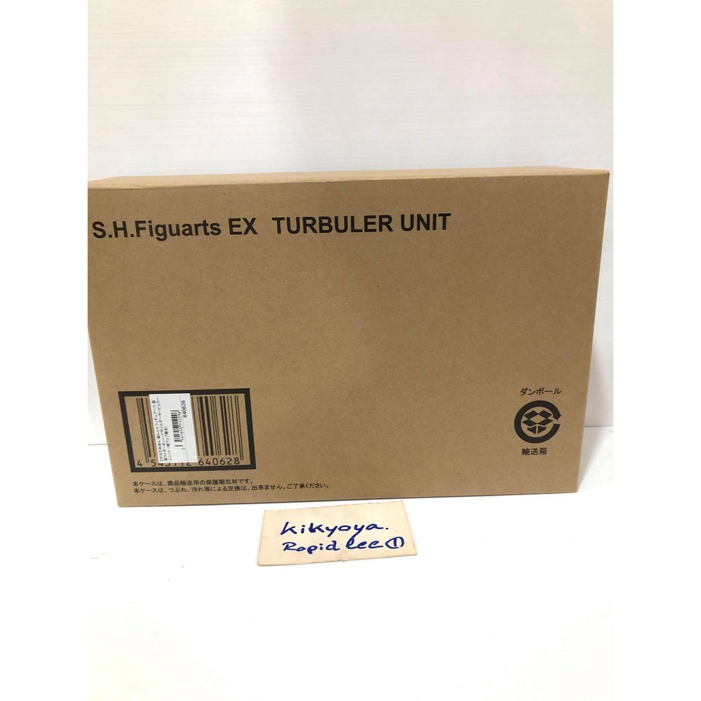 S.H. Figuarts Turbuler Unit JP NEW SHF KAMEN RIDER double W | Shopee ...