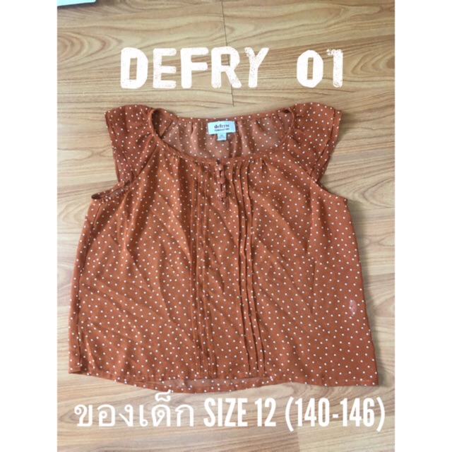 เสื้อเด็กหญิง Defry 01 SIZE 12 ผ้าชีฟอง แบรนด์แท้ ของแท้ | Shopee Thailand