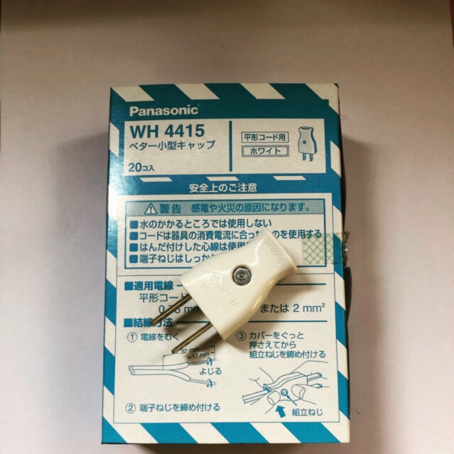 WH4415 ปลั๊กตัวผู้เล็ก panasonic | Shopee Thailand