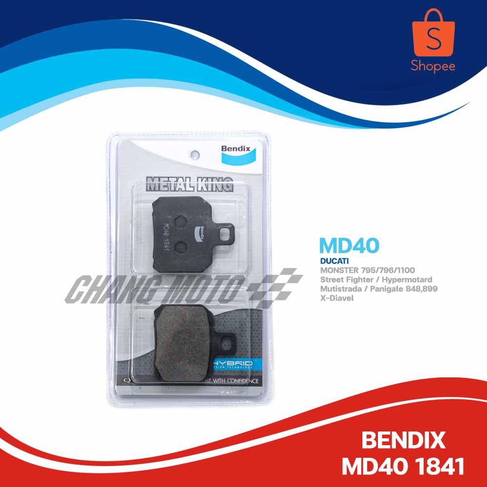 ผ้าเบรค Bendix (ของแท้) รุ่น MD40 สำหรับ Ducati Monter , Street Fighter ...