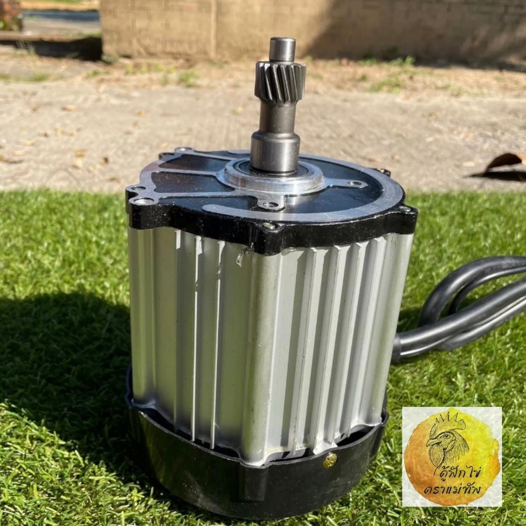 มอเตอร์บัสเลส bldc HLD 48v 580w,1000w,1500w | Shopee Thailand