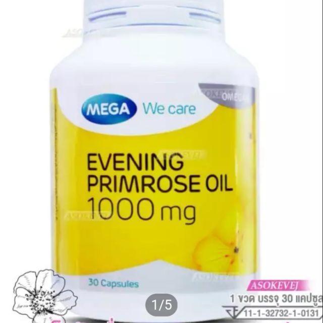 Mega We Care Evening Primrose Oil (EPO) 1000mg 30 Capsules (1ขวด) เม ...