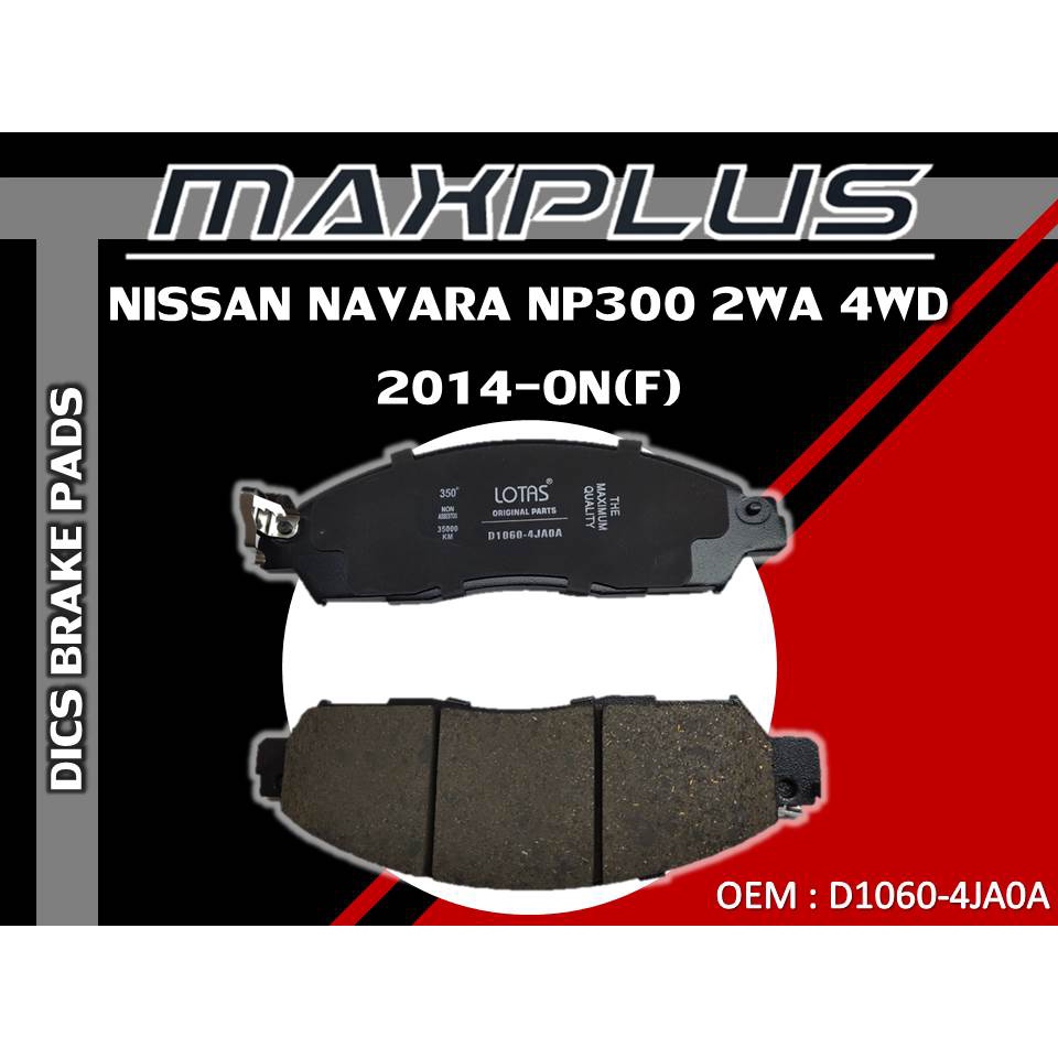 ผ้าเบรคหน้า NISSAN NAVARA NP300 2WA 4WD 2014-ON (F) รหัส D1060-4JA0A ...