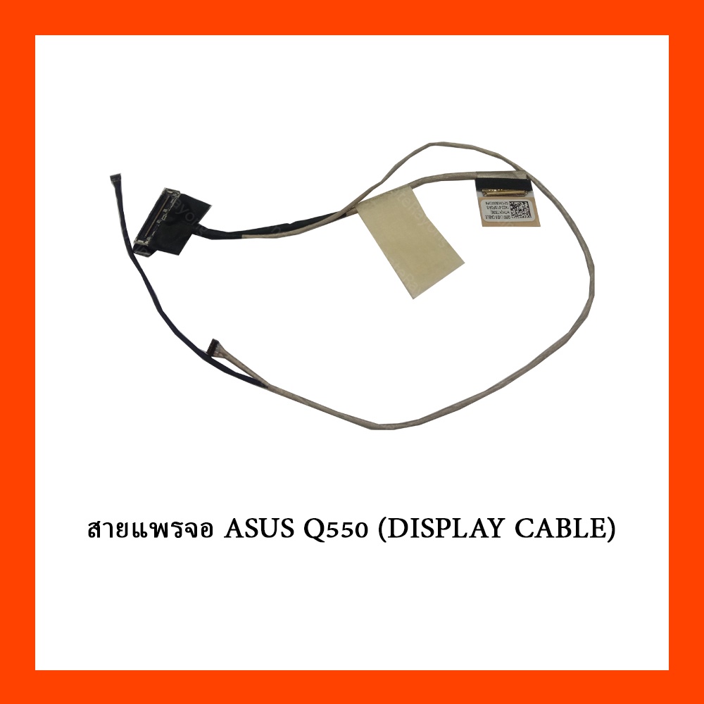 สายแพรจอ ASUS Q550 (DISPLAY CABLE) | Shopee Thailand