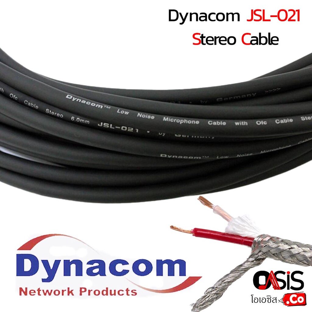 (50/100เมตร) Dynacom JSL-021 by Germany สายไมค์ สเตอริโอ JSL 021 สาย ...