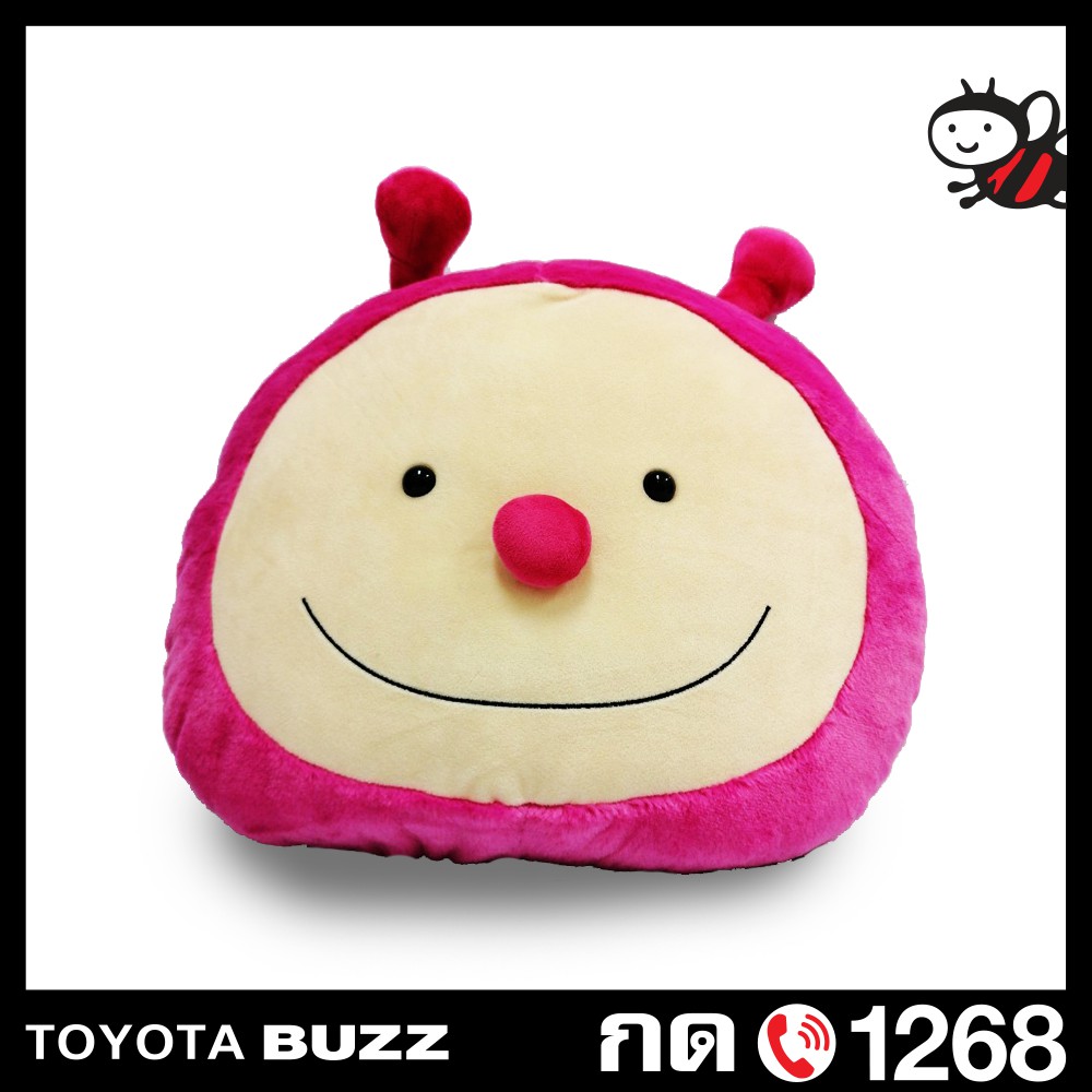 ตุ๊กตาหมอนผึ้ง Buzzy ขนาด 45 ซม. ใหญ่จุใจกอดเต็มอิ่ม สีชมพู พร้อมส่ง ...