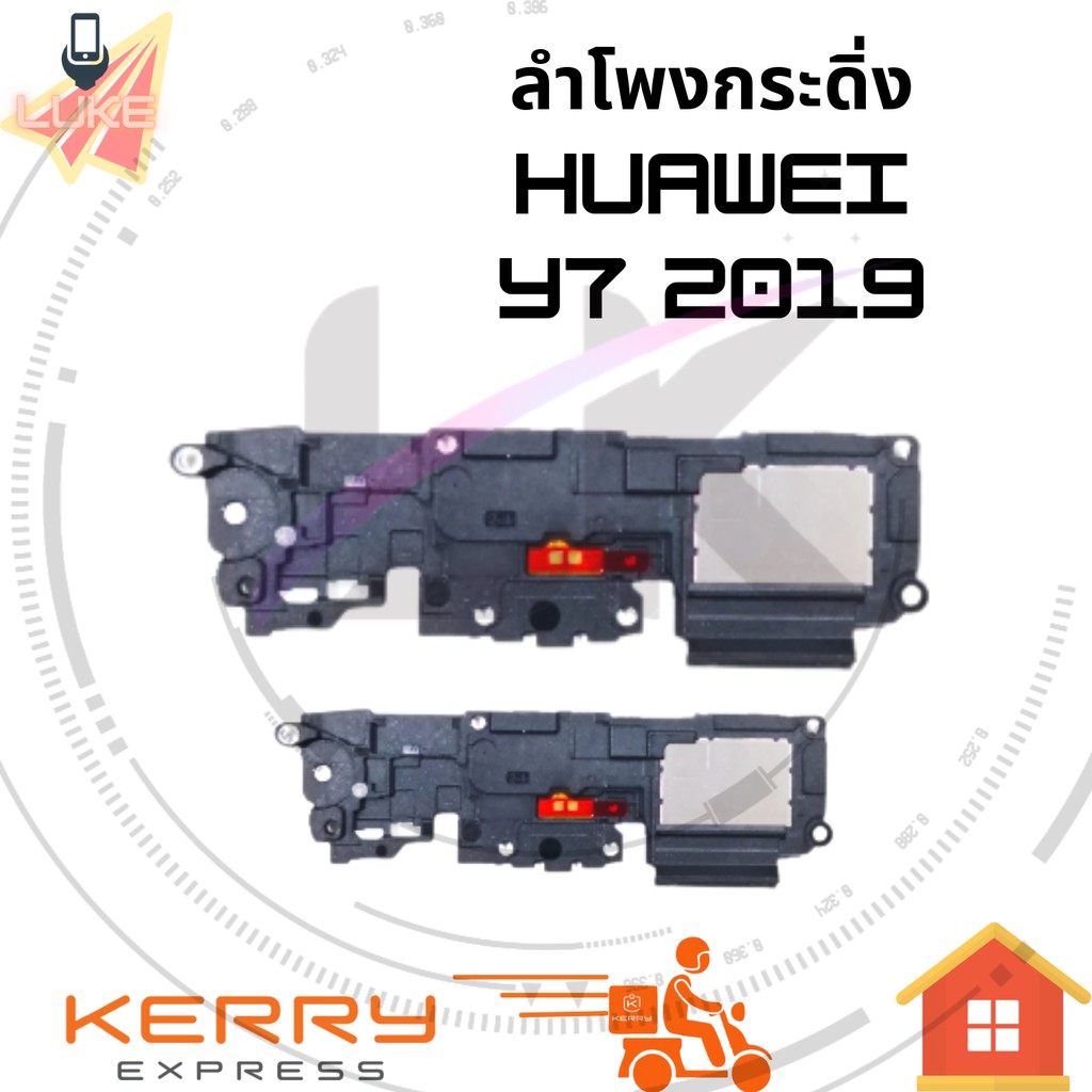 Ringer ลำโพงกระดิ่ง HUAWEI Y7 2019 ลำโพง ลำโพงสำหรับ Y7PRO 2019 Buzzer ...
