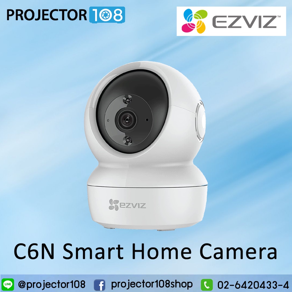 EZVIZ Smart IP Camera (2.0MP) CS-C6N (W) | Shopee Thailand