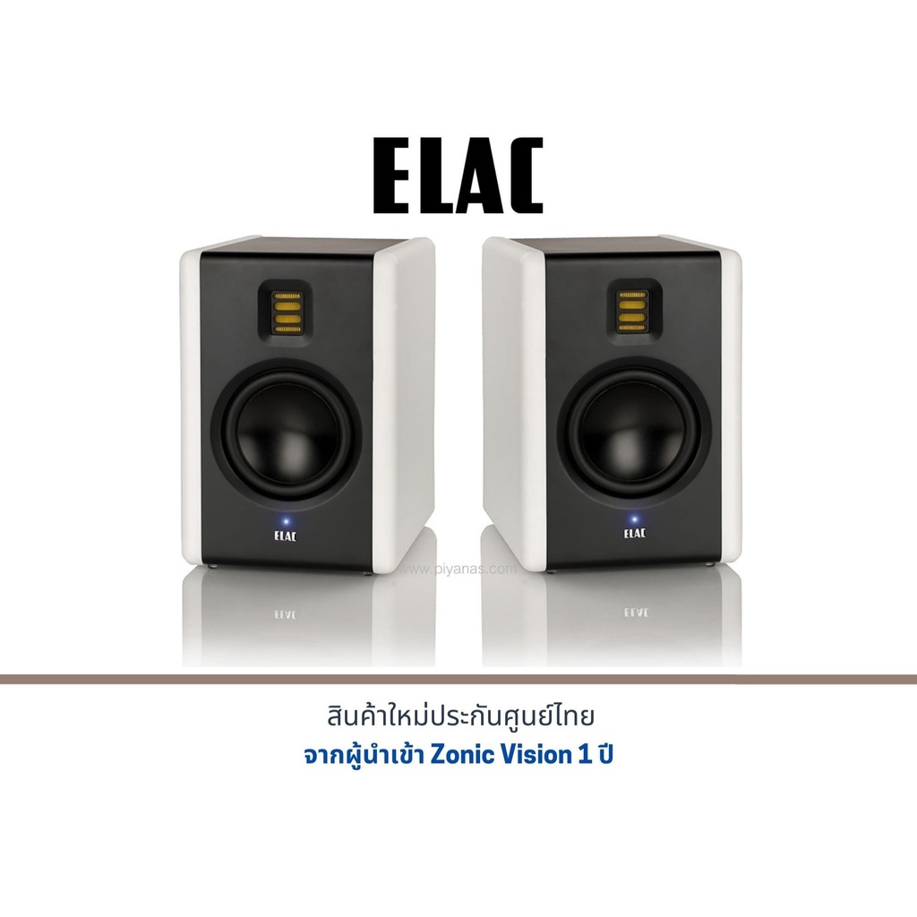 Elac AM-200 (active monitor speaker) | Shopee Thailand