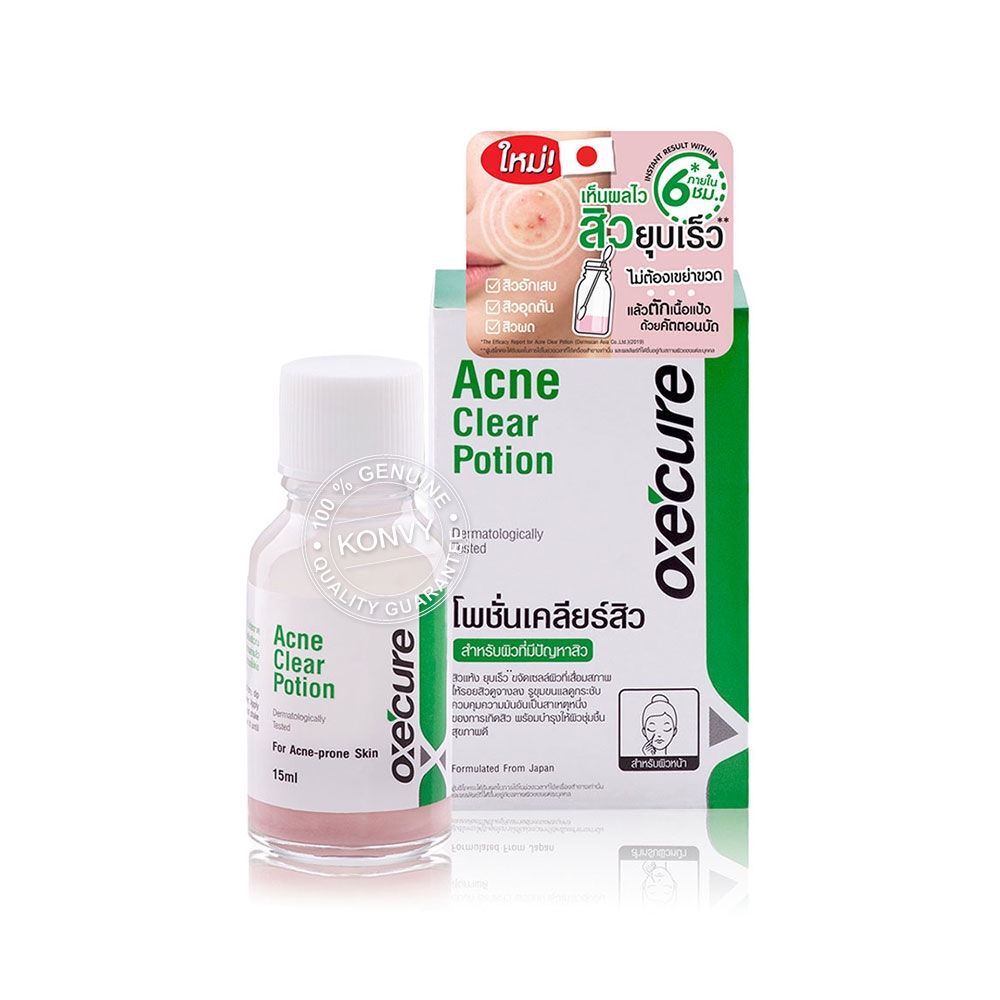 Oxe Cure Acne Clear Potion 15ml อ๊อกซีเคียว แป้งน้ำชมพู. | Shopee Thailand
